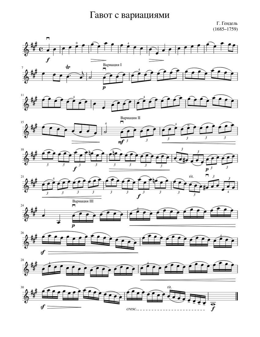 Handel Gavotte and Variations A Major Sheet Music for Violin (Solo ...