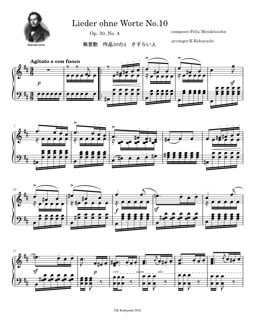 Lieder ohne Worte No.10 Op.30 No 4(無言歌10番) - Felix Mendelssohn Sheet ...