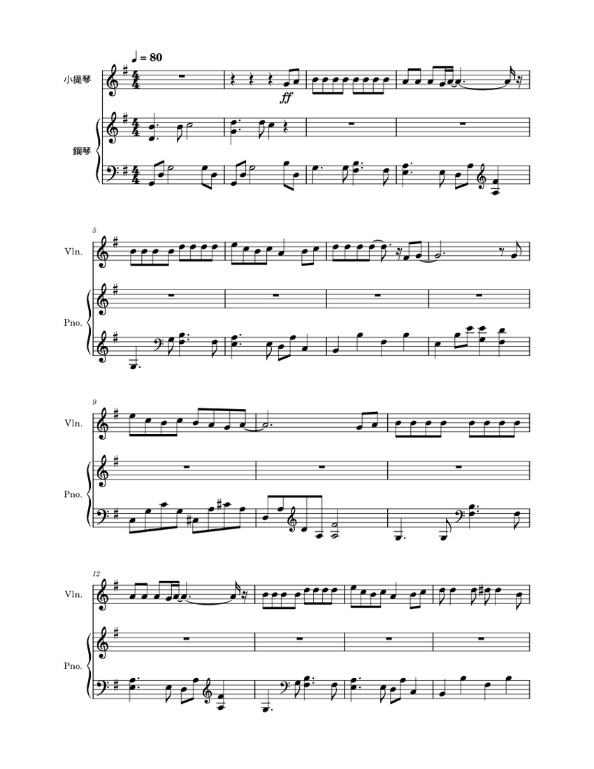Shine - 燕尾蝶 Sheet Music for Piano, Violin (Solo) | MuseScore.com