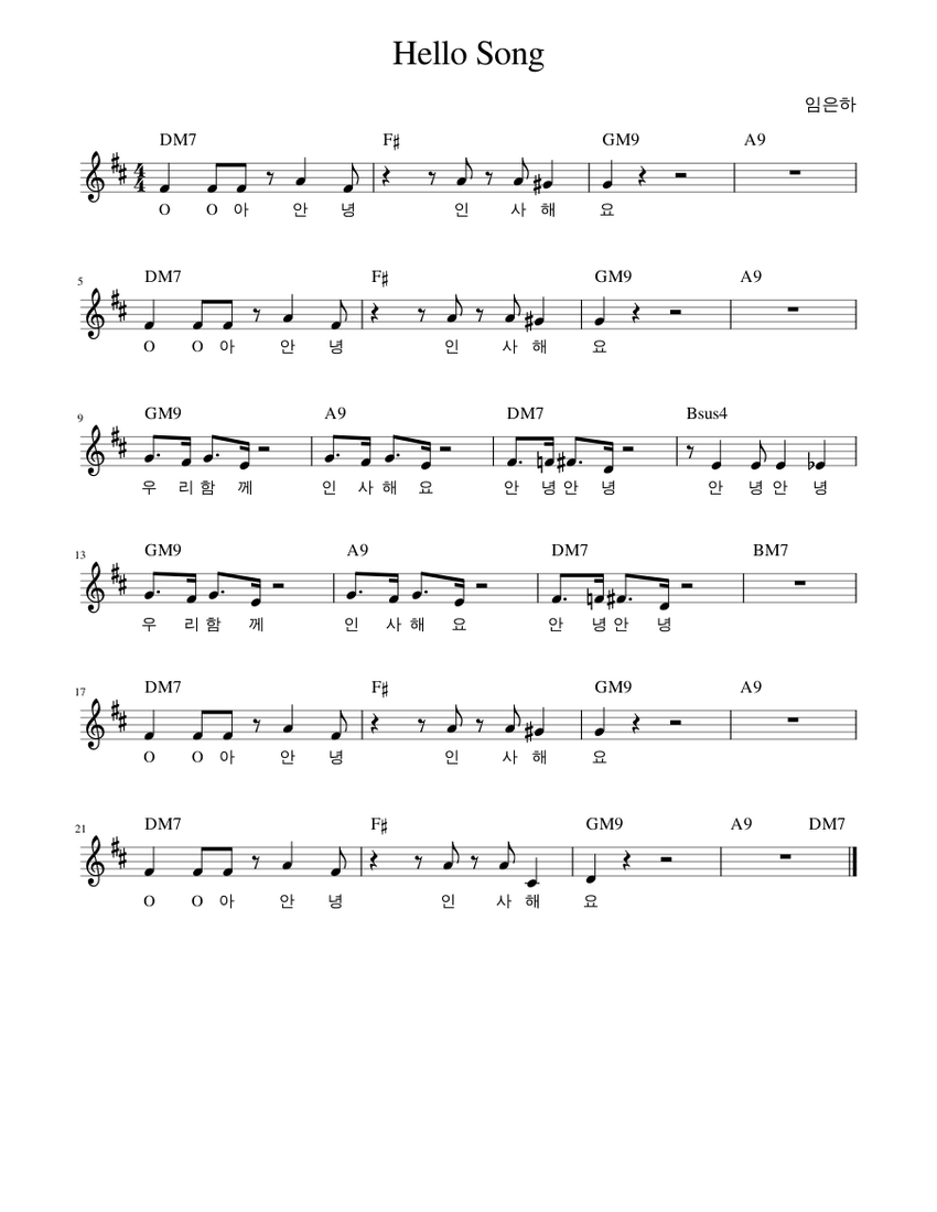 Hello Song Sheet music for Piano (Solo) Easy | Musescore.com