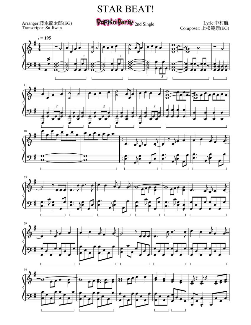 STAR BEAT! (Full Ver.) Sheet Music for Piano (Solo) | MuseScore.com