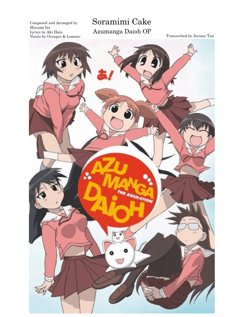 【Azumanga Daioh OP】【Soramimi Cake】 Sheet Music for Piano, Flute ...