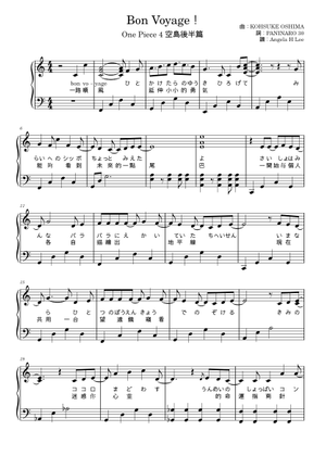 Play Official version of Bon Voyage! (Opening #4 from One Piece) Sheet ...