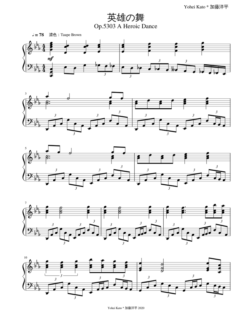 Op.5303 英雄の舞_A Heroic Dance Sheet music for Piano (Solo) | Musescore.com