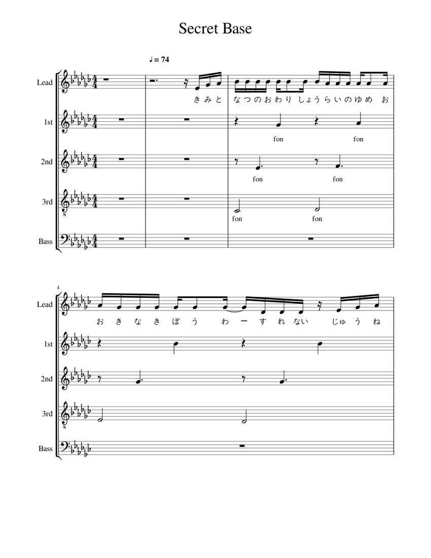 Secret Base Sheet Music for Piano (Mixed Quintet) | MuseScore.com