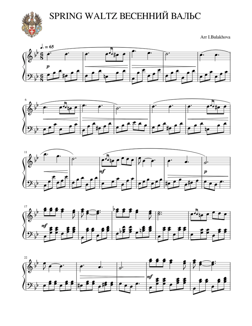 SPRING WALTZ ВЕСЕННИЙ ВАЛЬС Sheet Music for Piano (Solo) easy ...
