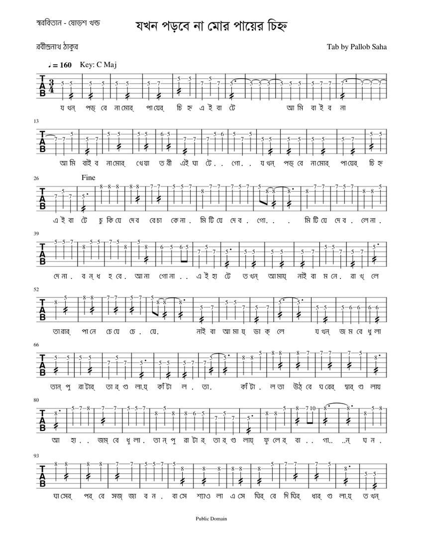 Jakhon Porbe Na Mor Payer Chinho Guitar Tab Sheet Music for Guitar ...