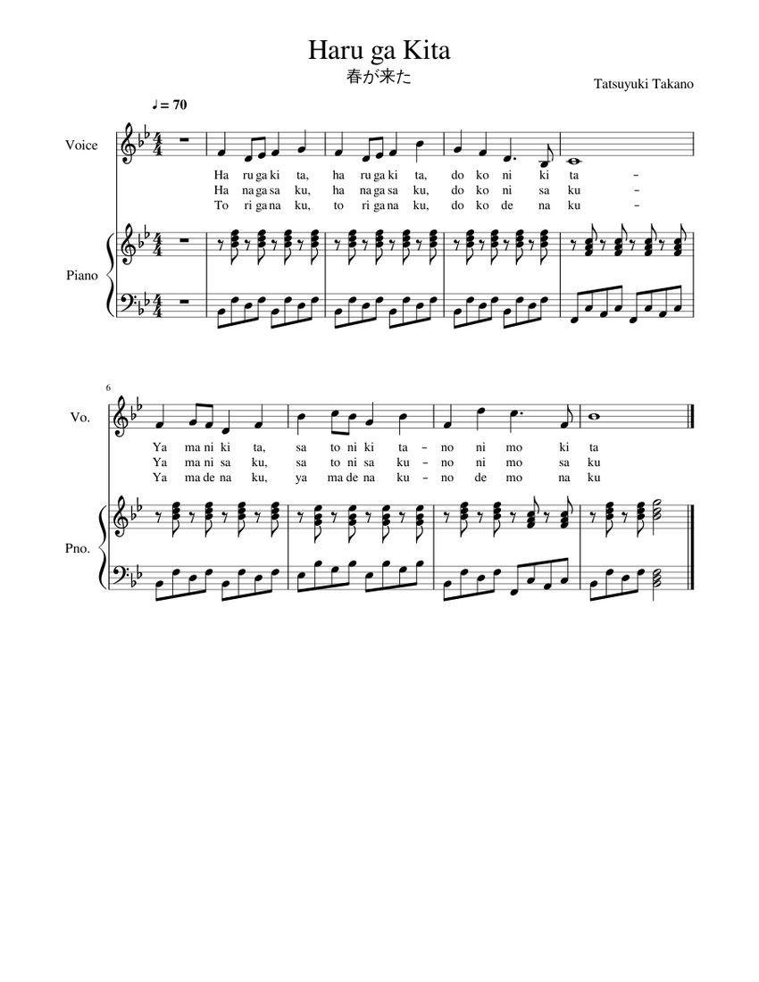 Haru ga Kita Sheet Music for Piano, Vocals (Piano-Voice) | MuseScore.com