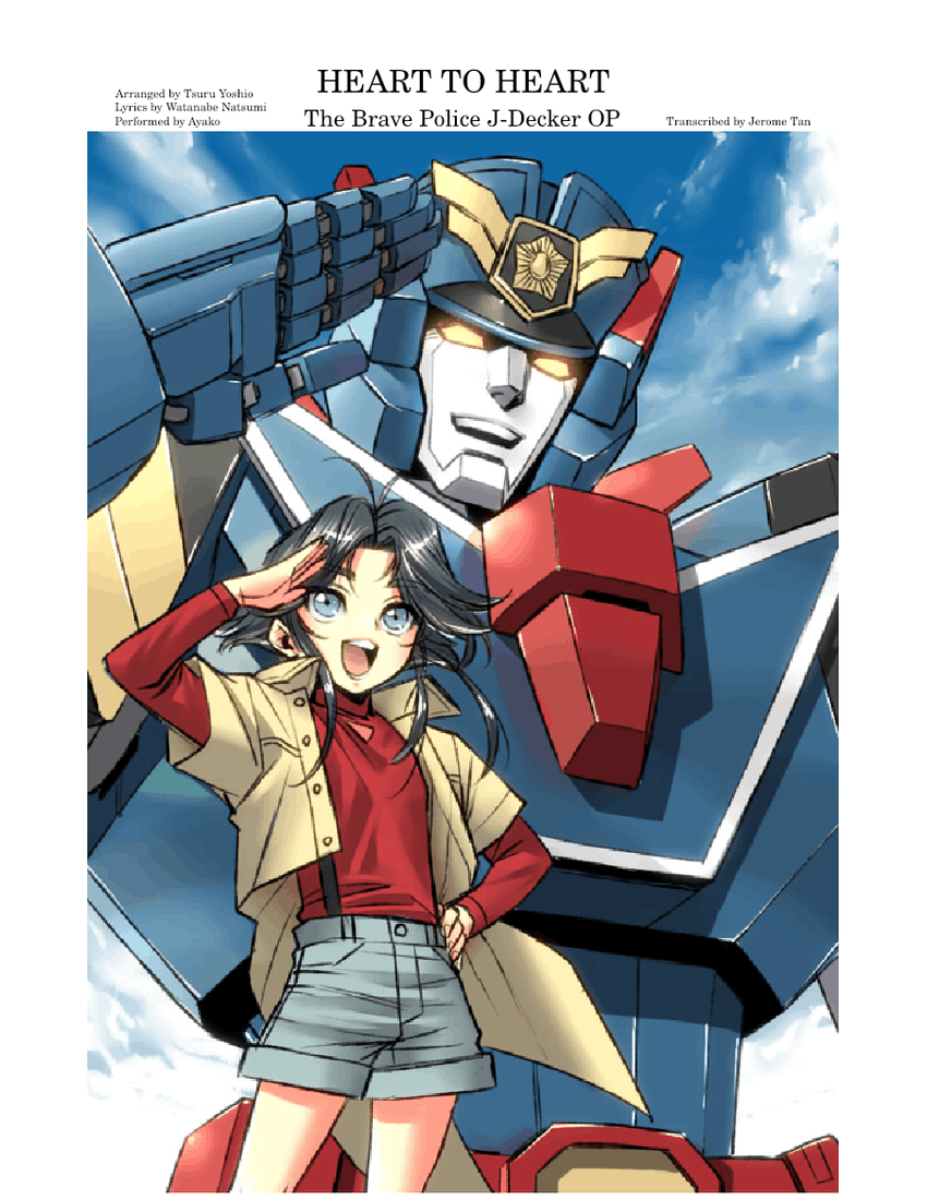 【The Brave Police J-Decker OP】【HEART TO HEART】 Sheet Music for Piano ...