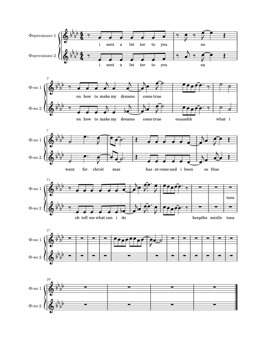 Без названия-2 - piano tutorial