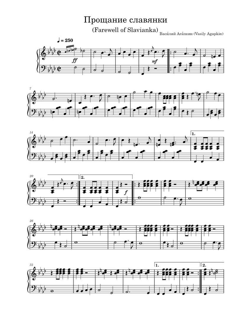 Farewell of Slavianka – Vasiliy Agapkin (Прощание славянки - Васи́лий ...