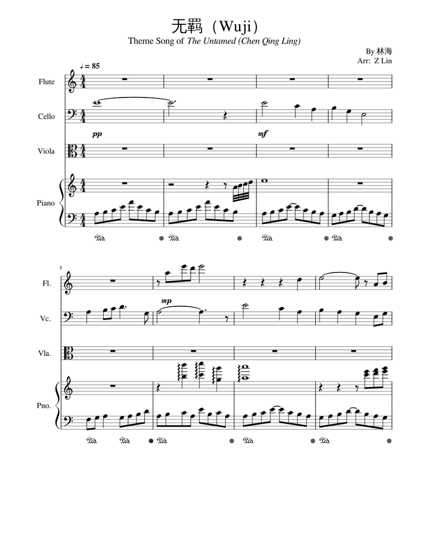 [Theme Song]無羈/无羁/Wuji-The Untamed Sheet Music for Piano, Viola, Cello ...