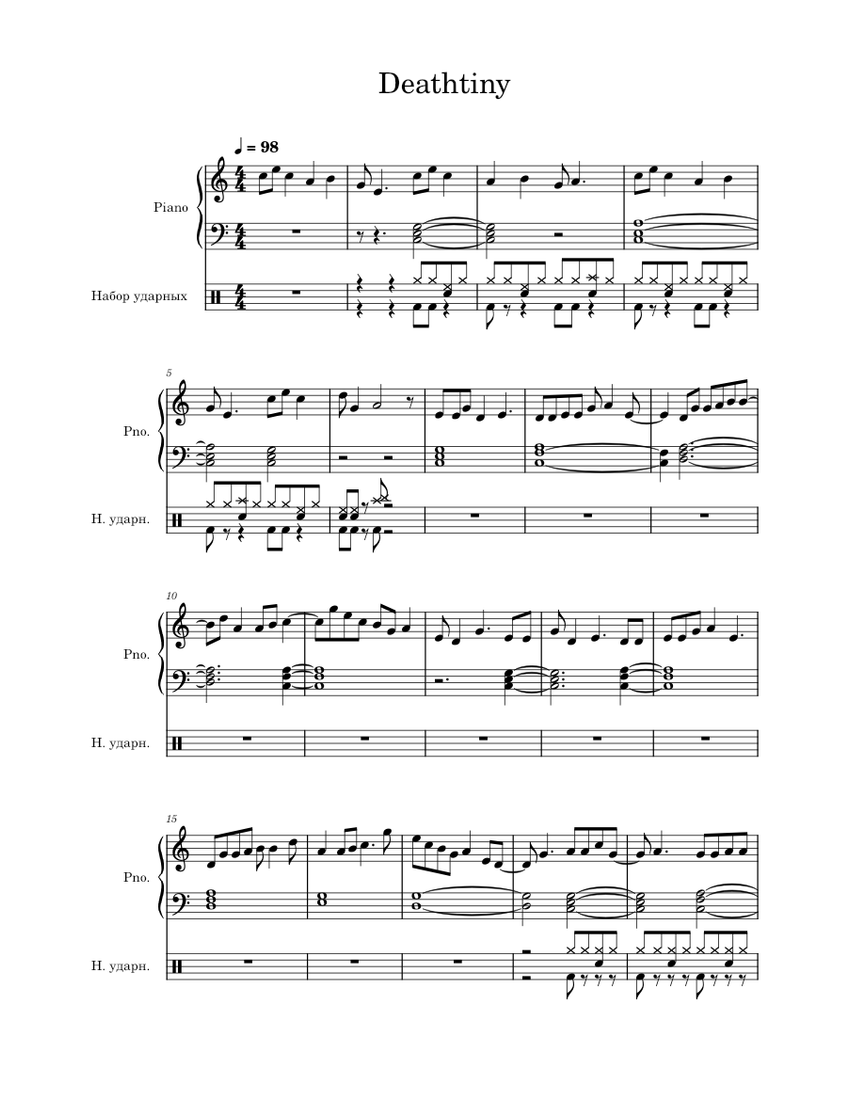 Deathtiny final Sheet music for Piano, Drum group (Mixed Duet) | Musescore.com