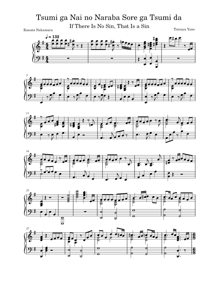 罪がないのならばそれが罪だ – Tatsuya Yano Tsumi ga Nai no Naraba Sore ga Tsumi da Sheet music for Piano (Solo ...