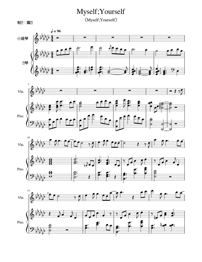 Myself;Yourself - 《Myself;Yourself》 Sheet Music for Piano, Violin (Solo ...