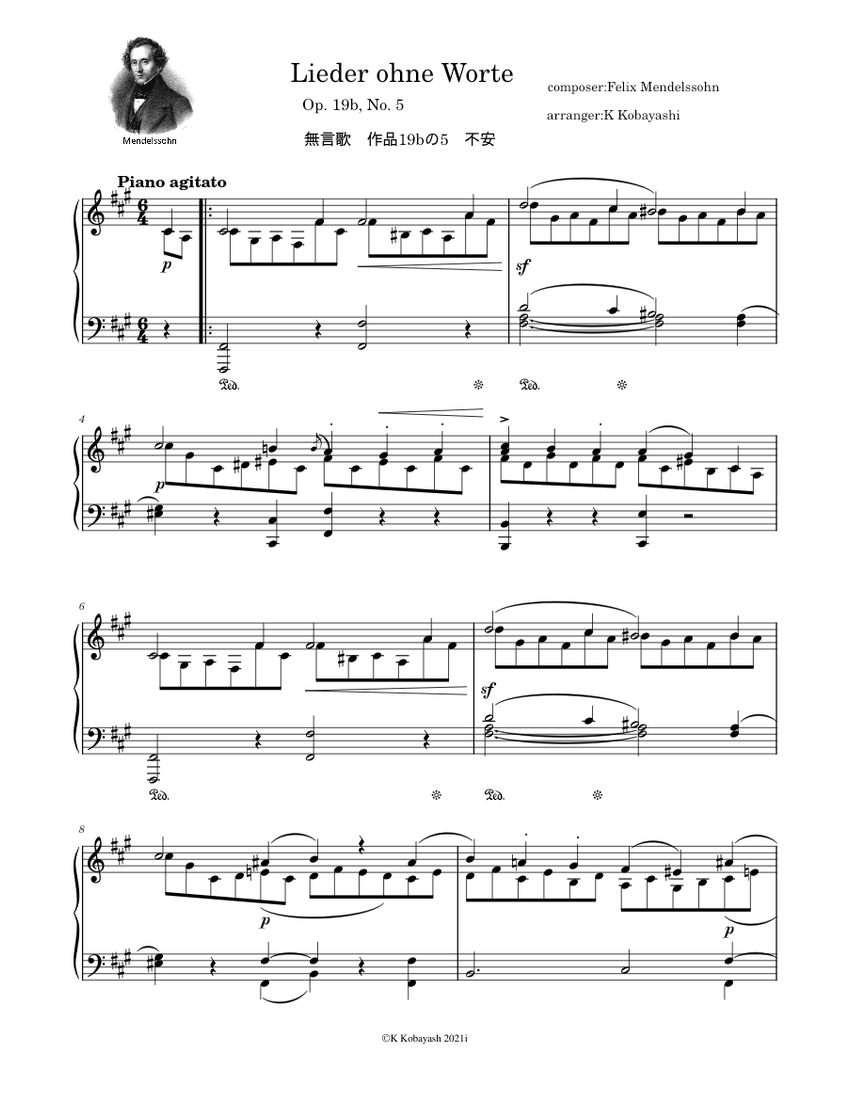 Lieder ohne Worte No.5 Op.19b No.5(無言歌5番) – Felix Mendelssohn Sheet ...
