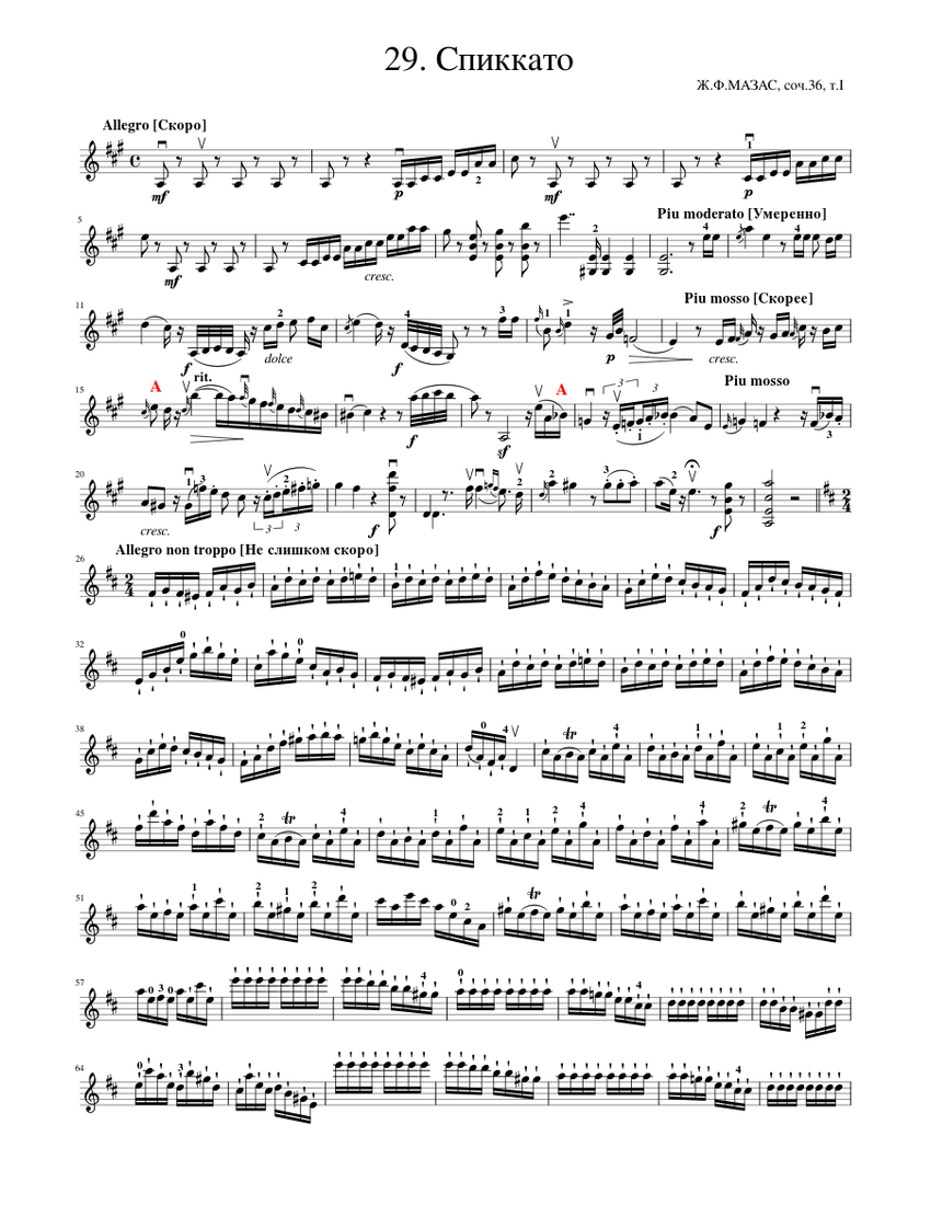 J.F.Mazas Violin Etude no 29 (Etudes Speciales, Op. 36, Book 1) Sheet ...