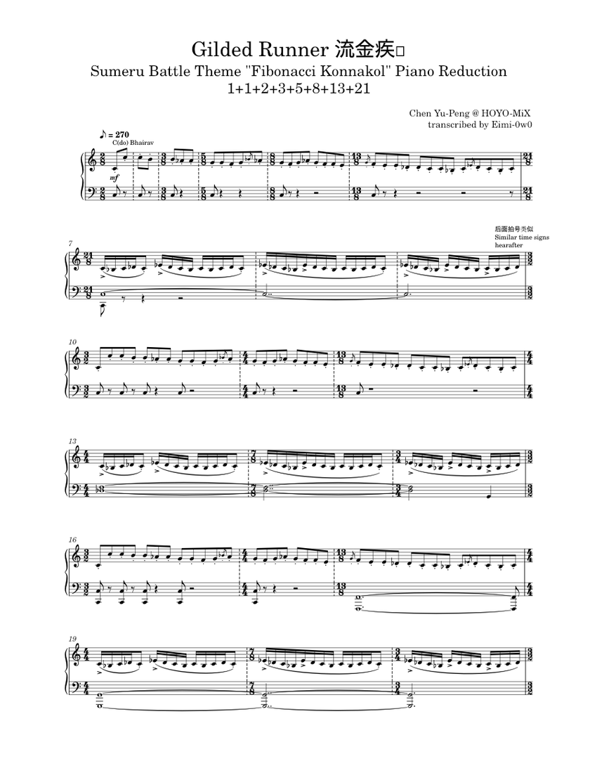 Gilded Runner 流金疾驰 - HOYO-MIX Yu-Peng Chen (piano reduction) Sheet ...