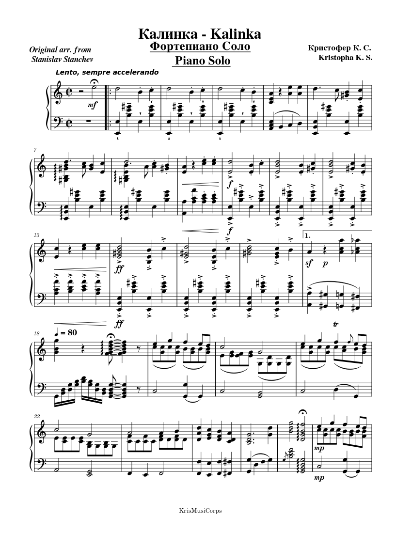 Kalinka – Iván Lariónov Калинка - Kalinka Sheet music for Piano (Solo ...