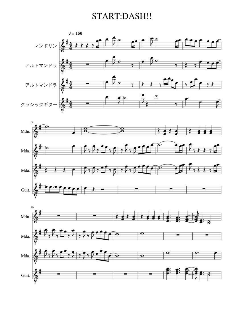 start dash Sheet music for Guitar, Mandolin (Mixed Quartet) | Musescore.com