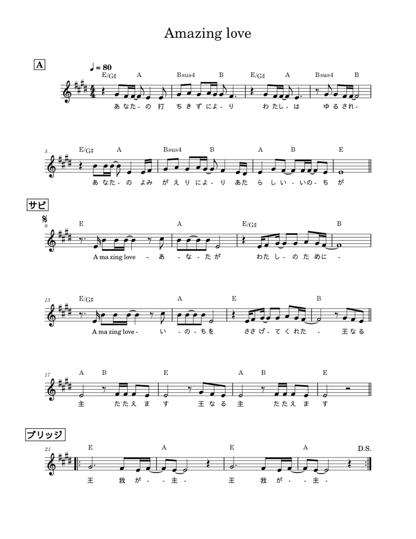 Amazing love Sheet Music with Chords for Piano (Solo) easy | MuseScore.com