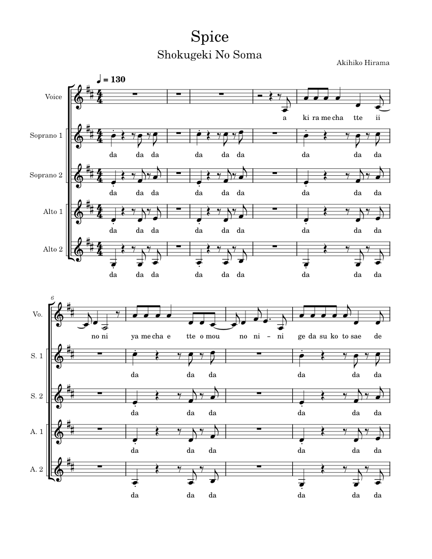 Spice (スパイス) - Tokyo Karankoron - Shokugeki no Soma (食戟のソーマ) Sheet ...