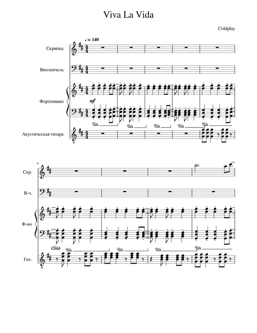 Viva La Vida - Coldplay Sheet Music for Piano, Violin, Cello, Guitar ...