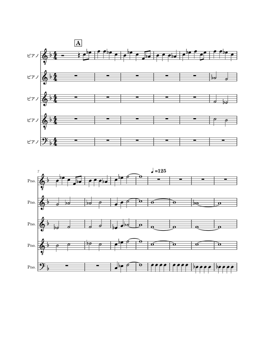 高嶺の花子さん‐back number アカペラ short Vre Sheet Music for Piano (A Capella) | MuseScore.com