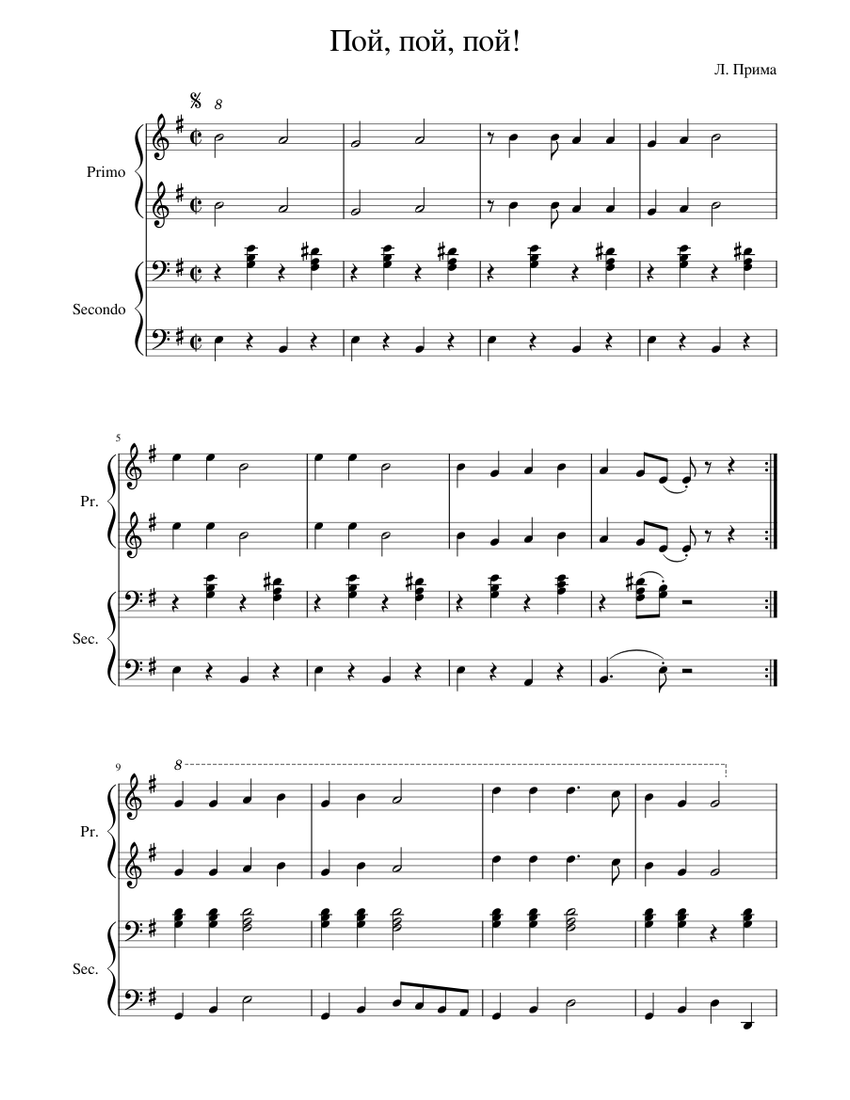 Sing, sing, sing Sheet Music for Piano (Piano Four Hand) | MuseScore.com