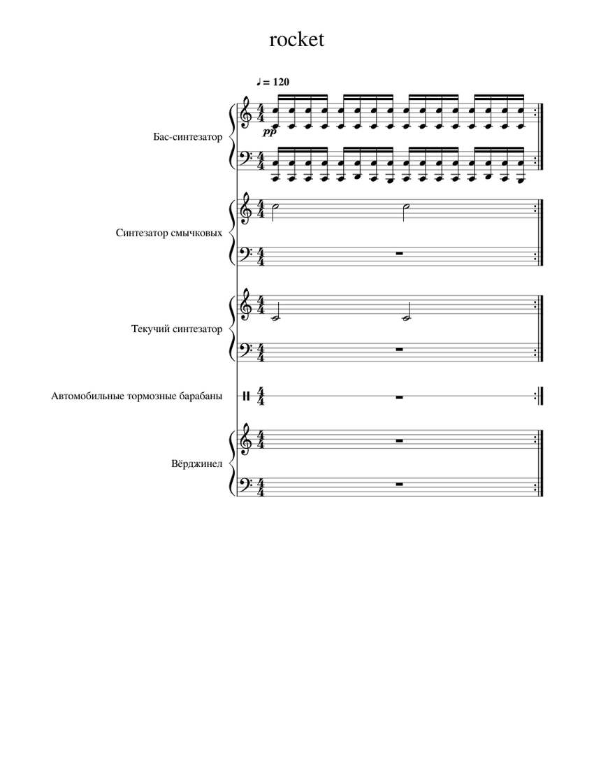 rocket Sheet music for Virginal, Bass guitar, Synthesizer, Brake drums ...