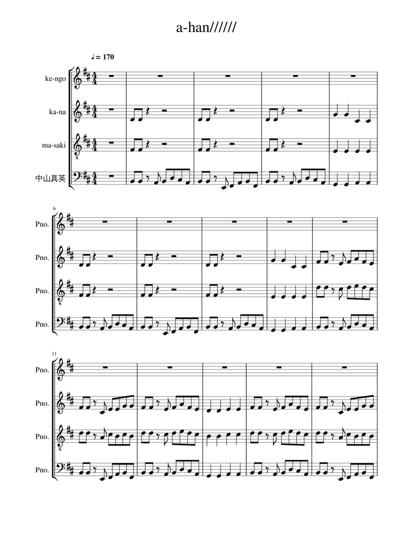 a-han////// Sheet music for Piano (Mixed Quartet) | Musescore.com