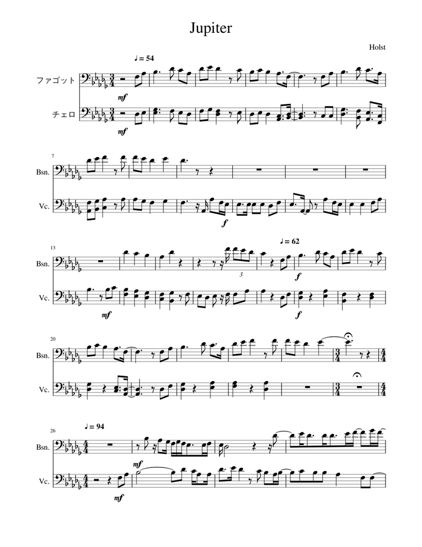 Jupiter Sheet music for Bassoon, Cello (Mixed Duet) | Musescore.com