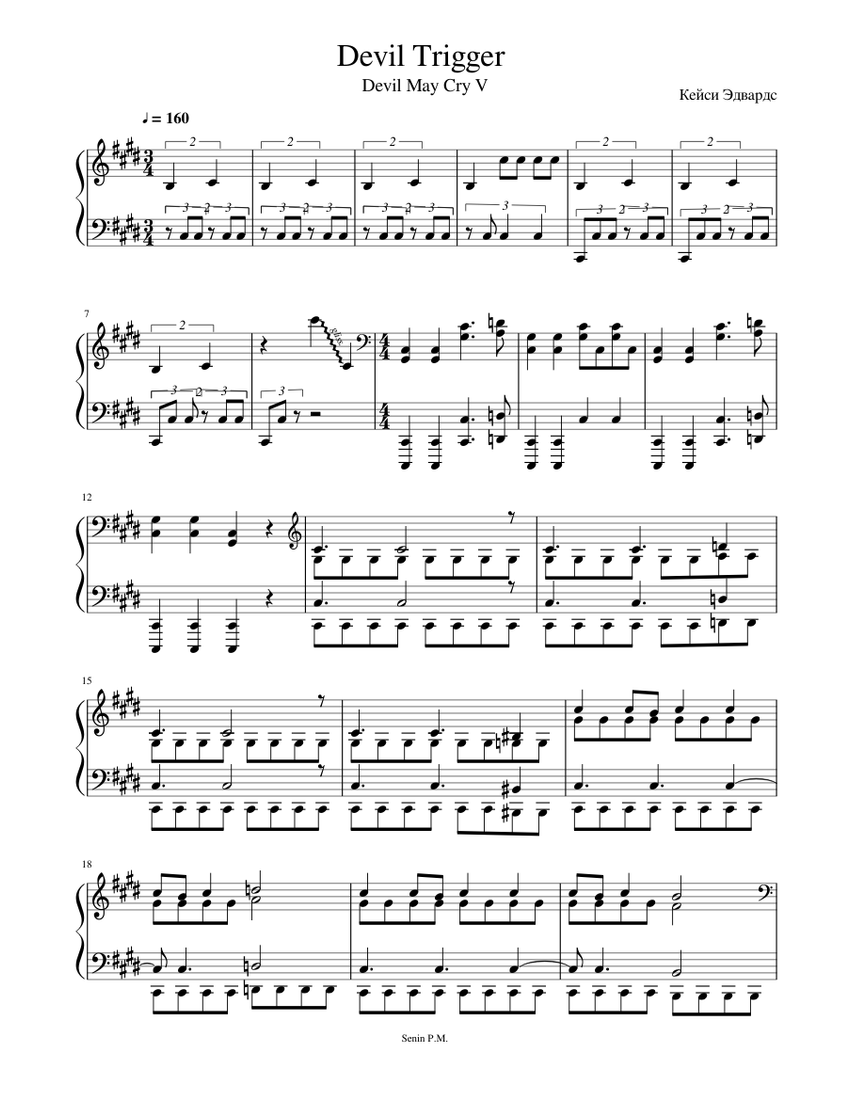 Devil Trigger Sheet Music for Piano (Solo) | MuseScore.com