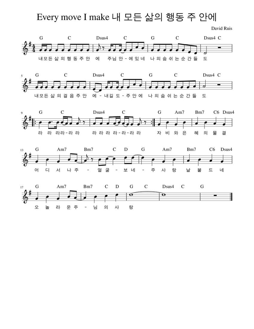 Every move I make 내 모든 삶의 행동 주 안에 Sheet Music for Piano (Solo) Easy ...