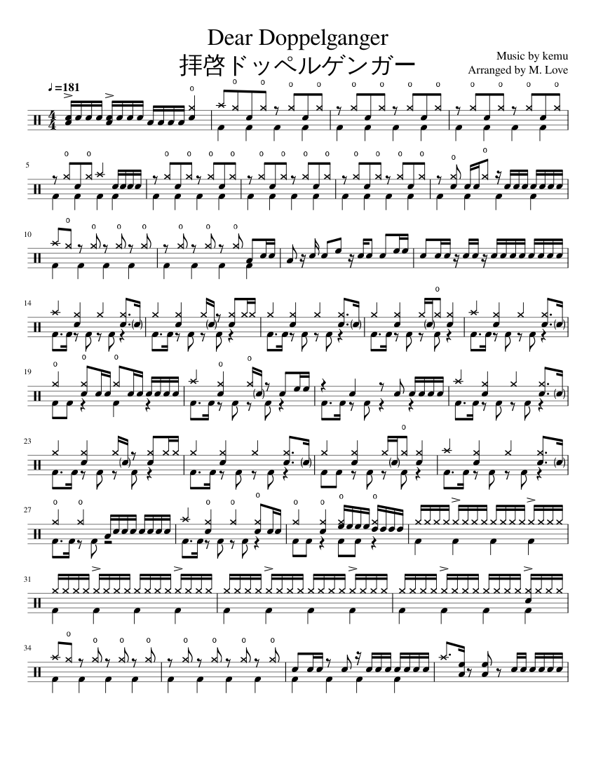 Dear Doppelganger 拝啓ドッペルゲンガー Sheet music for Drum group (Solo ...