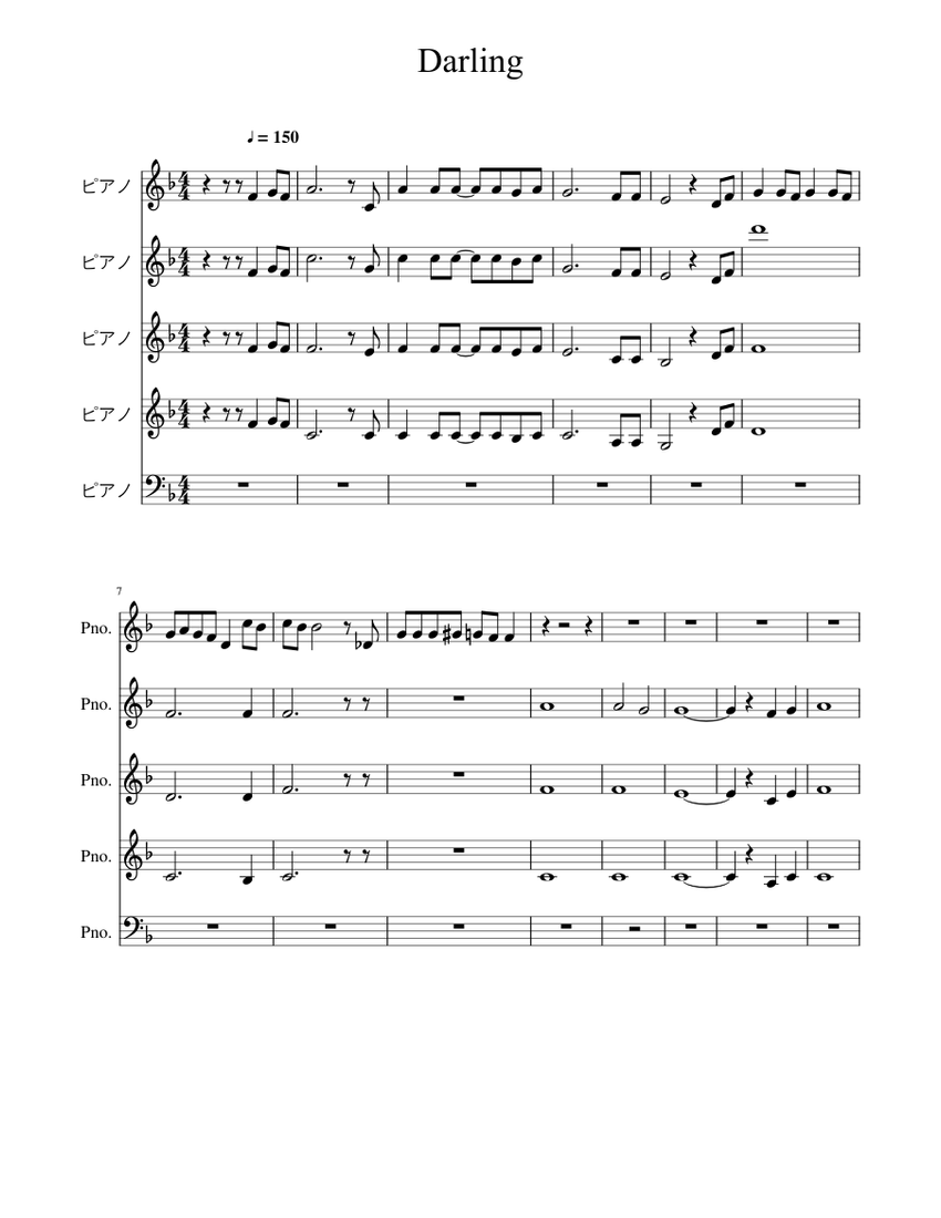 Darling, Sheet music for Piano (Mixed Quintet) | Musescore.com