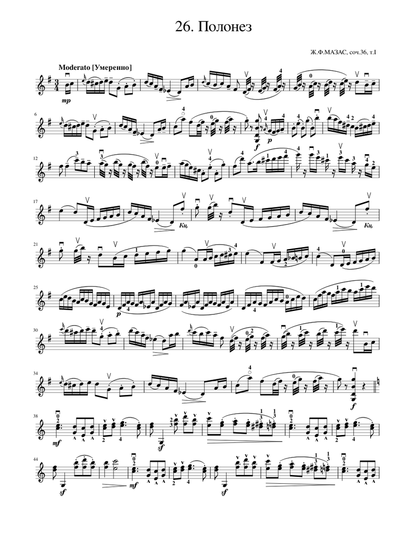 J.F.Mazas Violin Etude no 26 (Etudes Speciales, Op. 36, Book 1) Sheet ...