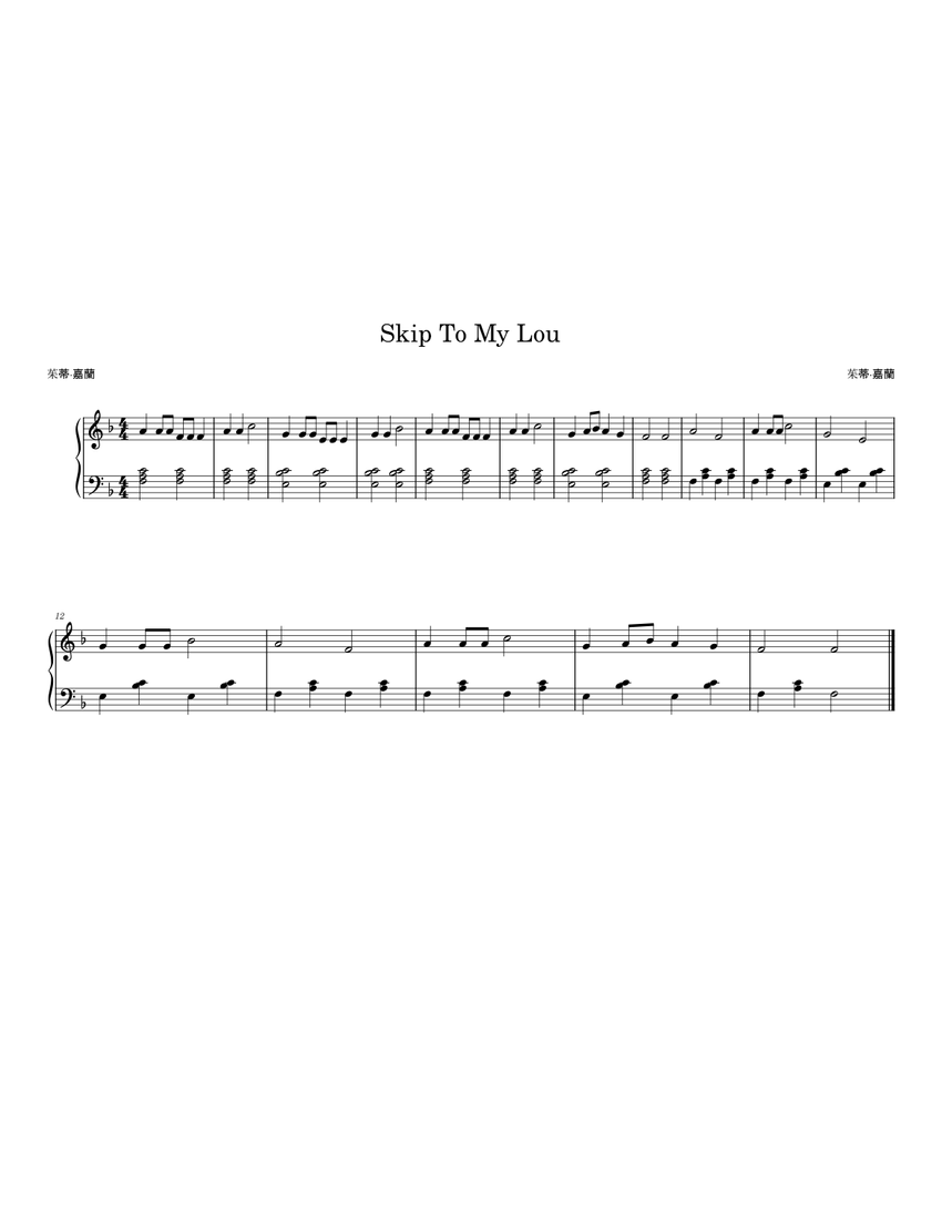 SKIP TO MY LOU – Dan Coates Skip To My Lou Sheet Music for Piano (Piano ...