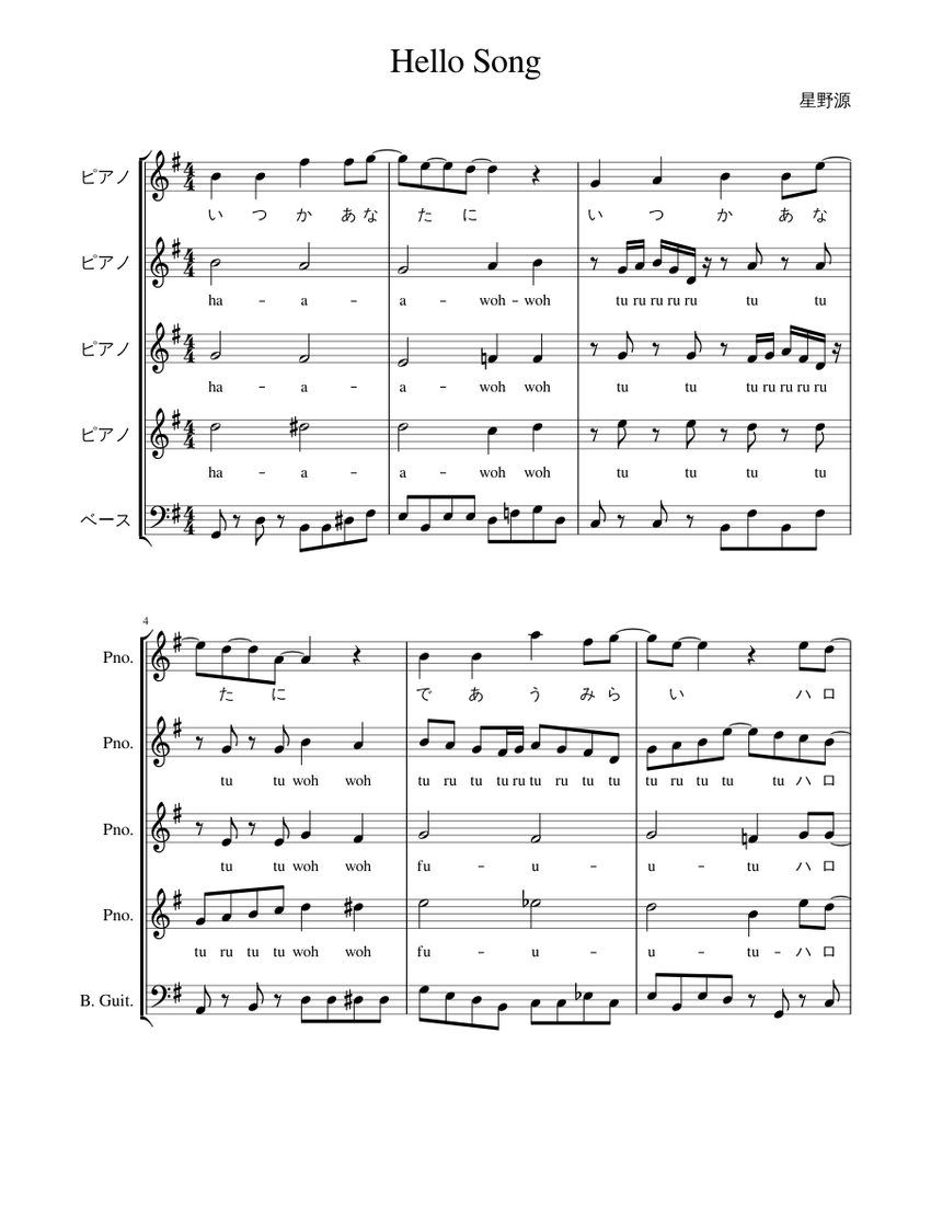 Hello Song Sheet Music for Piano, Bass guitar (Mixed Quintet ...