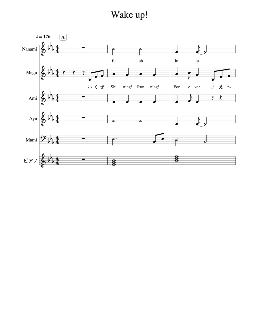 Wake_up! 歌詞 Sheet music for Piano (Mixed Ensemble) | Musescore.com