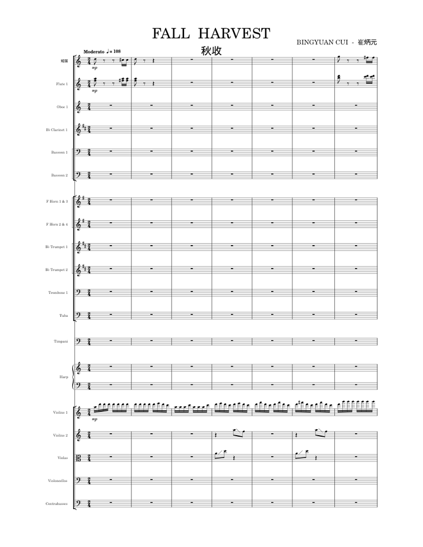 FALL HARVEST Sheet Music for Trombone, Tuba, Flute piccolo, Flute ...