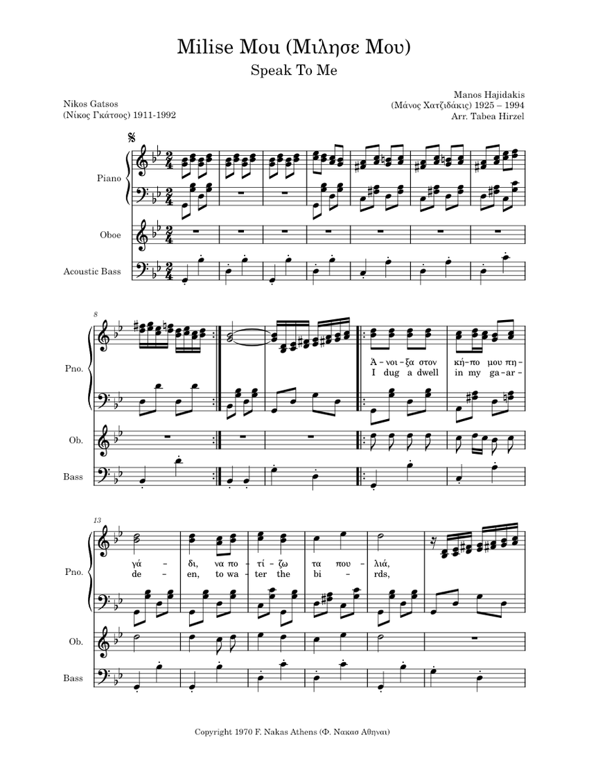 Milise Mou – Manos Hatzidakis (Speak to me -Μιλησε_Μου) Sheet Music for ...