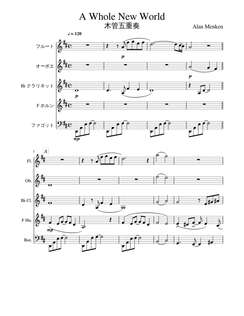 A Whole New World Sheet Music for Flute, Oboe, Clarinet in b-flat ...