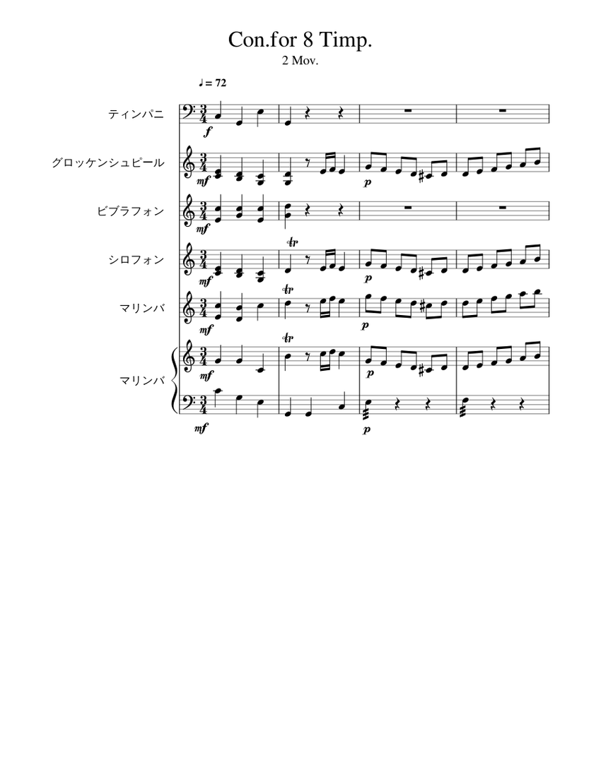 Con.for 8 Timp. Sheet music for Timpani, Vibraphone, Glockenspiel ...
