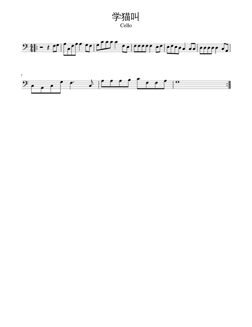 miao Sheet Music for Piano (Solo) Easy | MuseScore.com