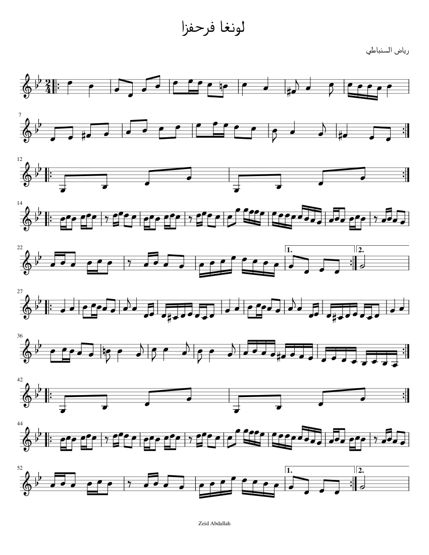 Longa farahfaza – riad al sonbati لونغا فرحفزا Sheet music for Piano ...