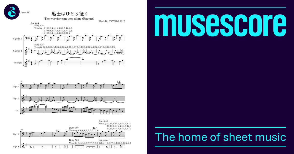 ドラゴンクエストIV(Dragon Quest IV) 5 戦士はひとり征く The warrior conquers alone ...