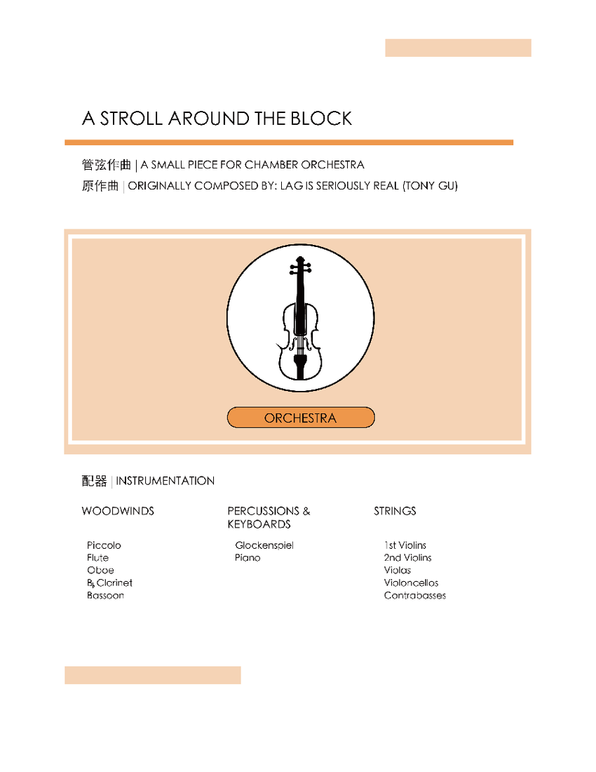 A Stroll Around The Block [For Chamber Orchestra] Sheet music for Piano ...