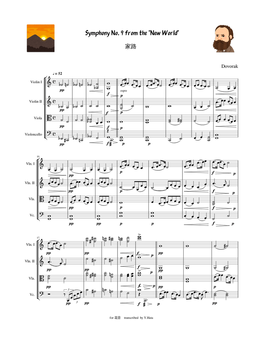 Goin' Home 家路 Symphony No.9 from the New World Sheet Music for Violin ...
