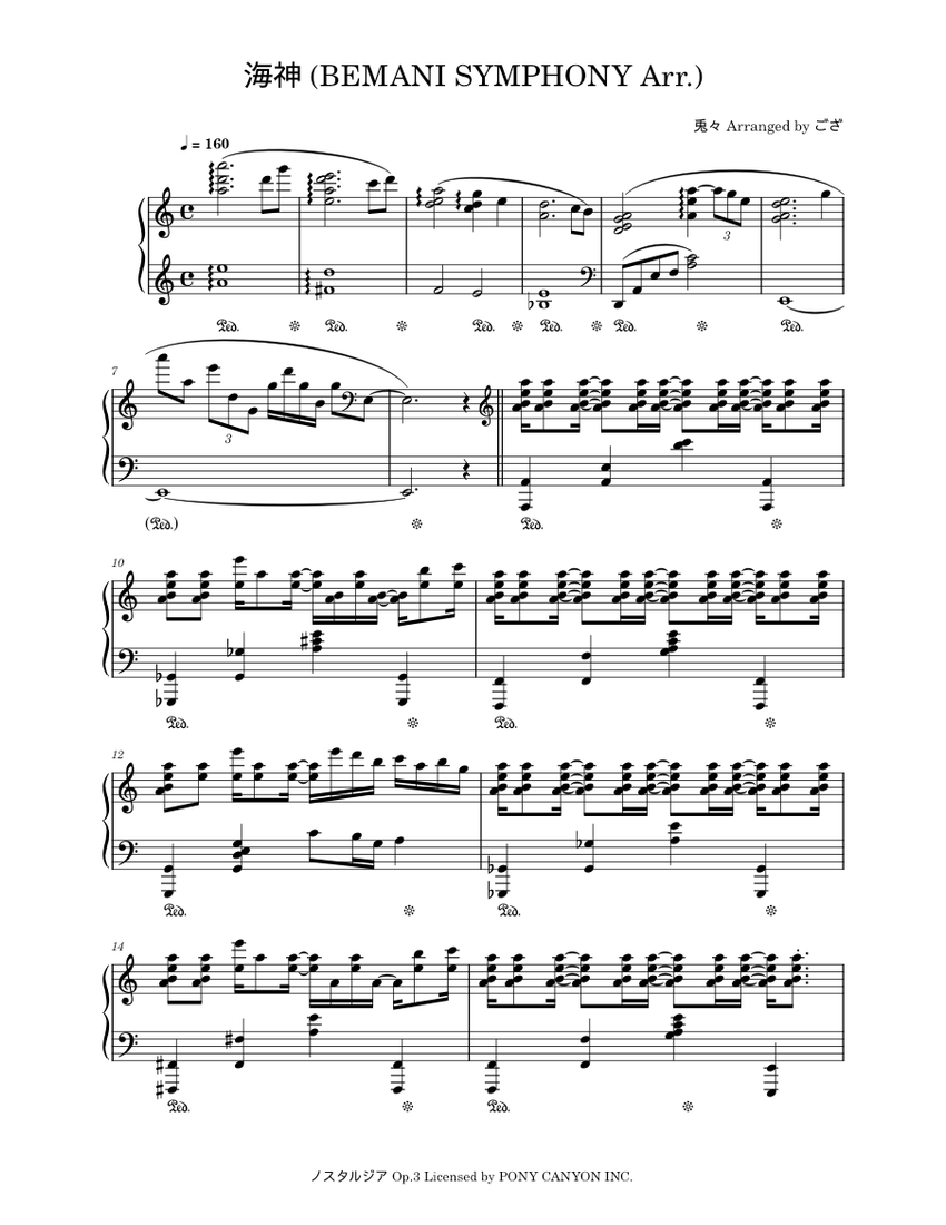 海神_(BEMANI_SYMPHONY_Arr.) Sheet Music for Piano (Solo) | MuseScore.com